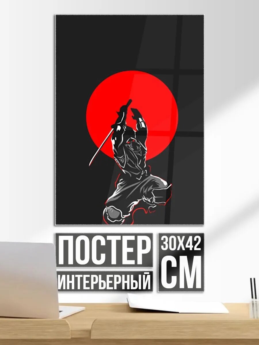 Постер на стену Атакующий ниндзя