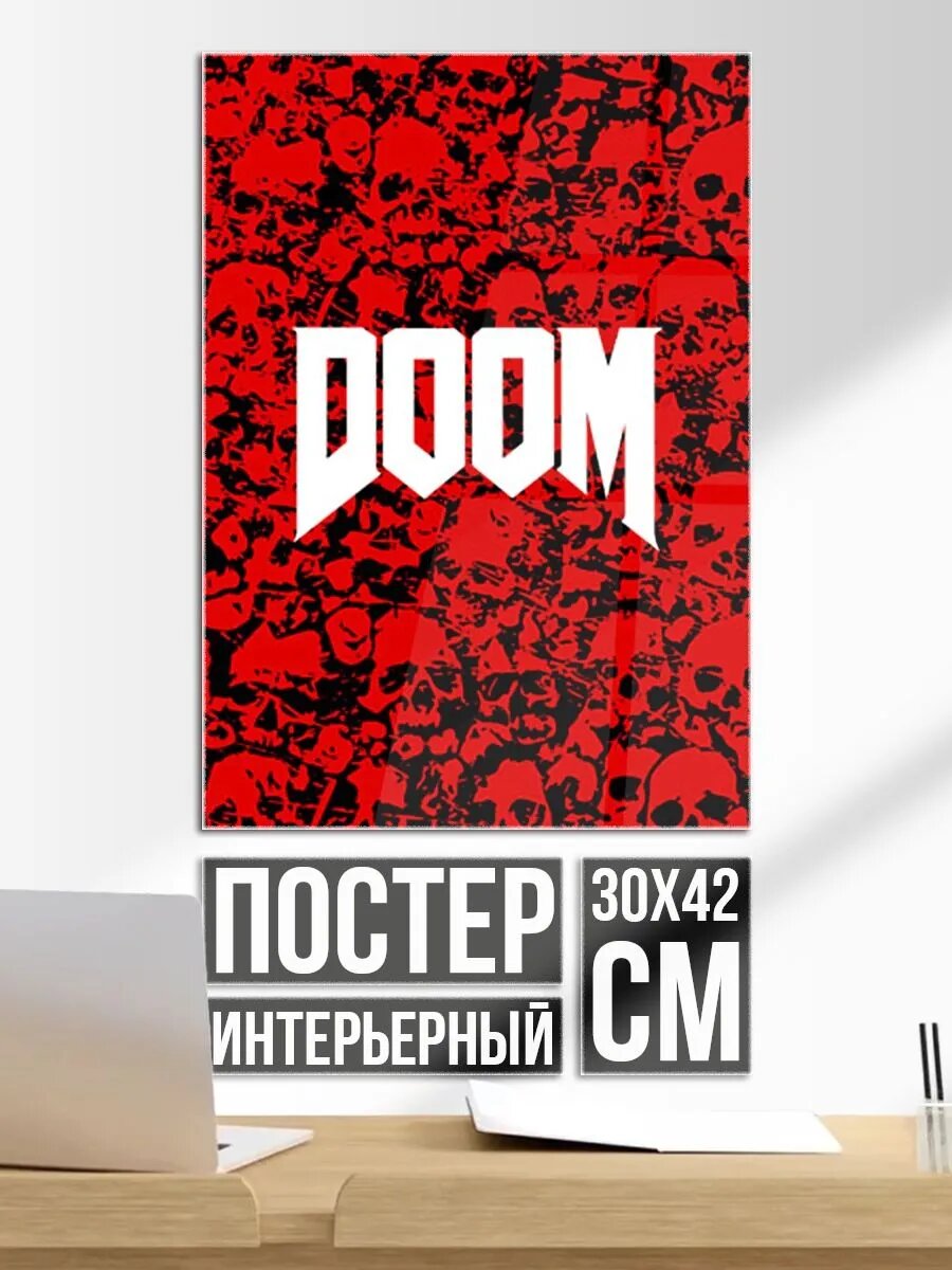 Постер на стену Doom