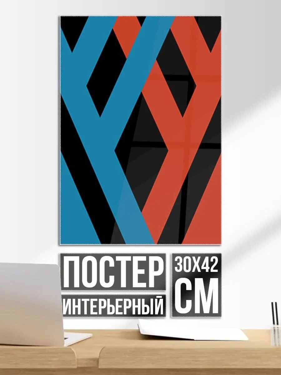 Постер на стену Two XX on black