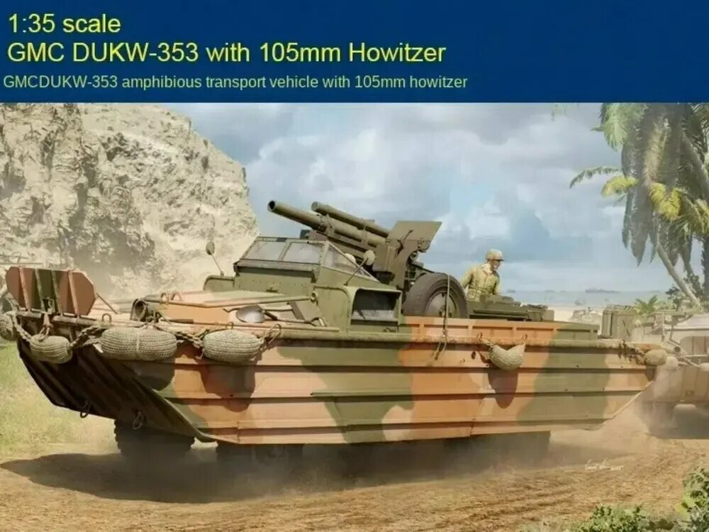 Trumpeter I Love Kit 63540 1/35 DUKW-353 Амфибийский грузовик в / 105 мм гаубица сборная модель