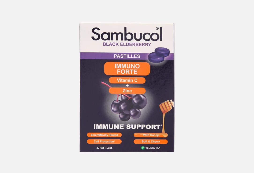 Sambucol иммуно форте в пастилках БАД для укрепления иммунитета 20 шт