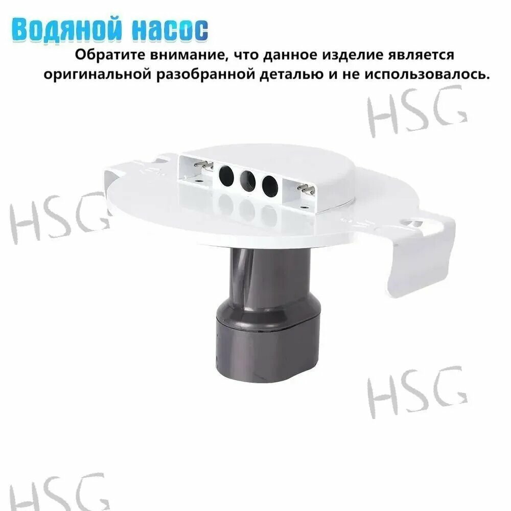 Сменная Колонка водяного насоса для очистителя воздуха PH01 PH02 PH03 PH04