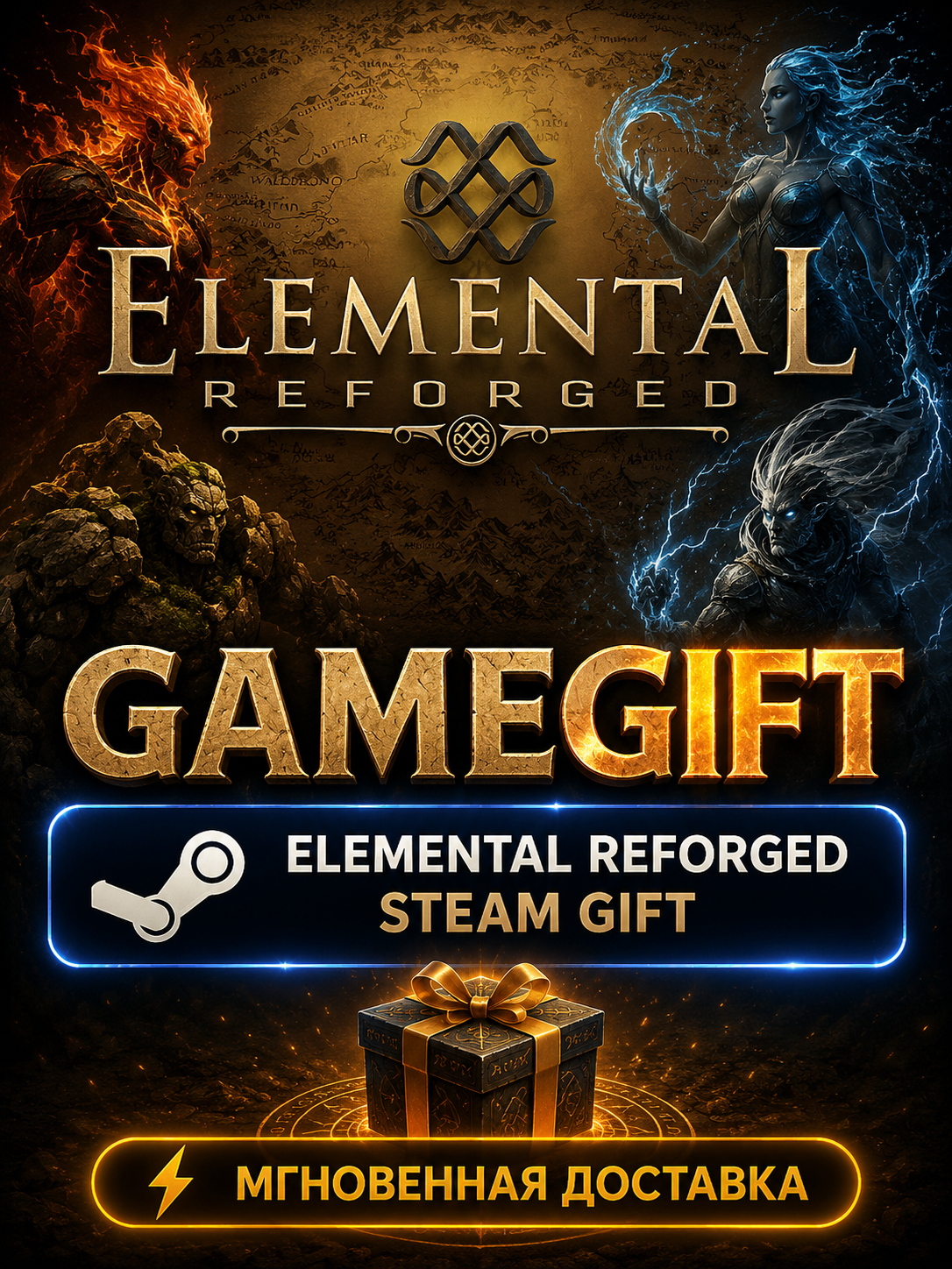 Игра Elemental: Reforged для STEAM ПК (PC) | Страна активации - Россия | Подарком на Ваш аккаунт | Автовыдача