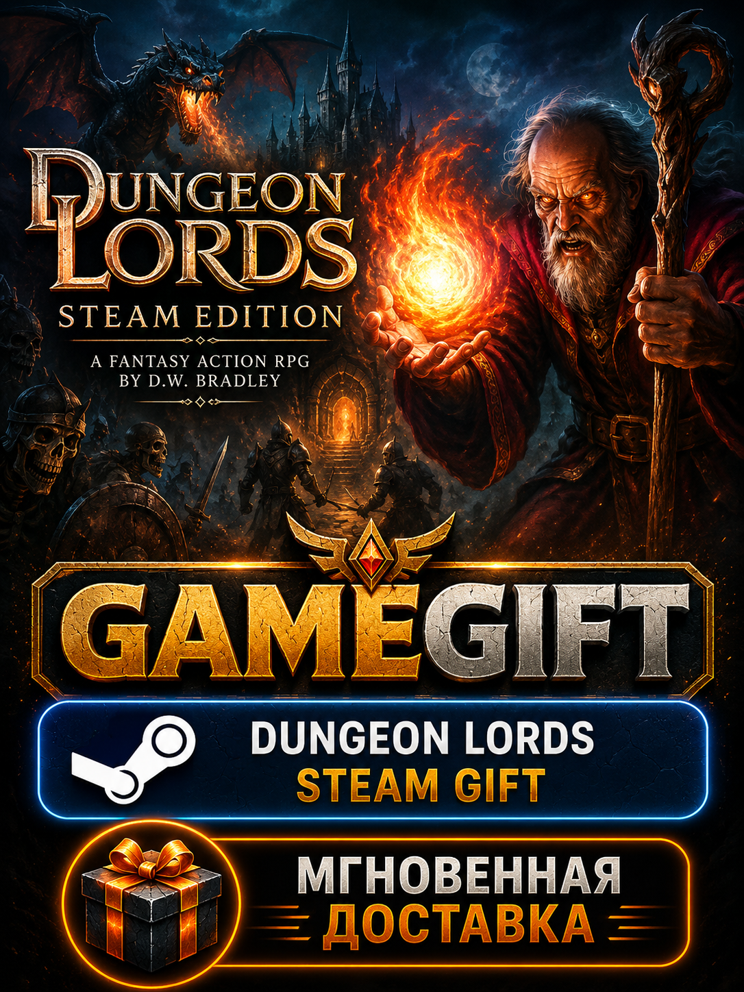 Игра Dungeon Lords Steam Edition для STEAM ПК (PC) | Страна активации - Россия | Подарком на Ваш аккаунт | Автовыдача