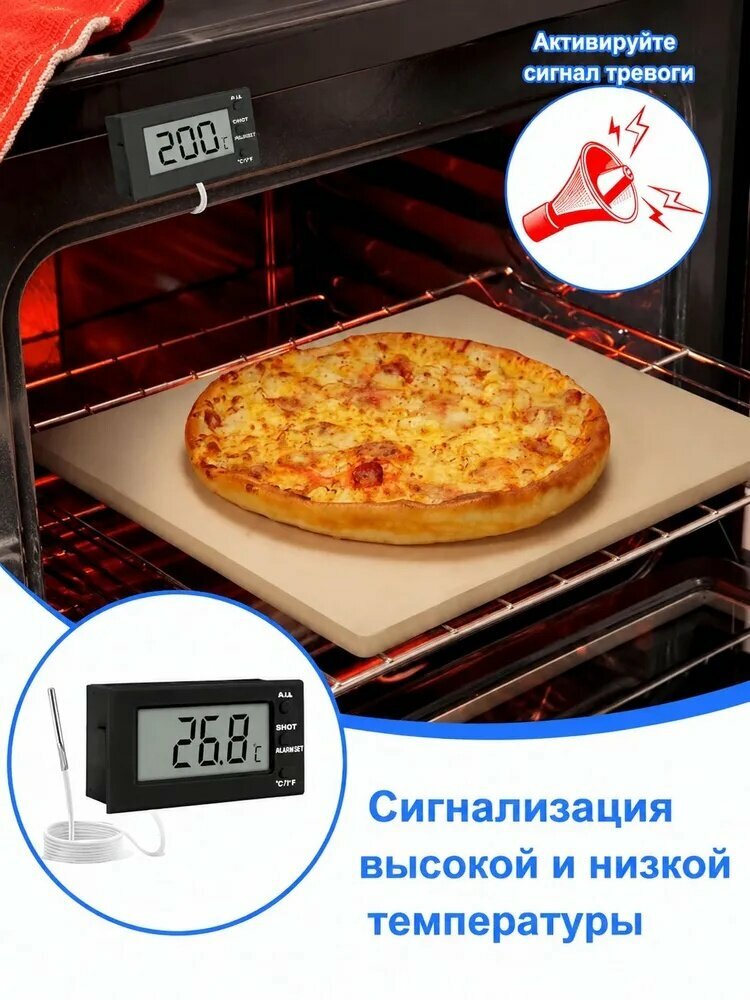 Кулинарный термометр — фото 1