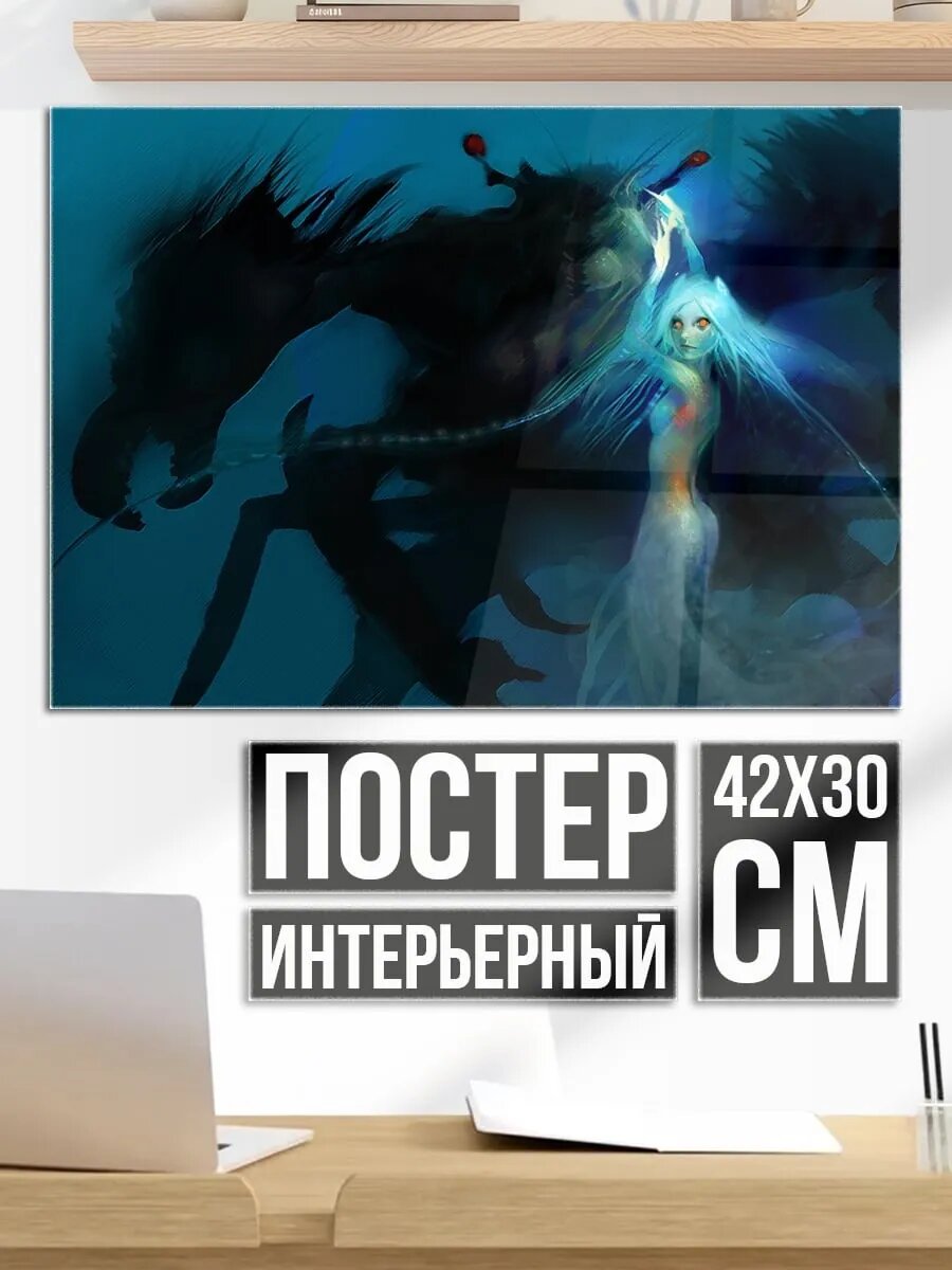 Плакат постер русалка и конь