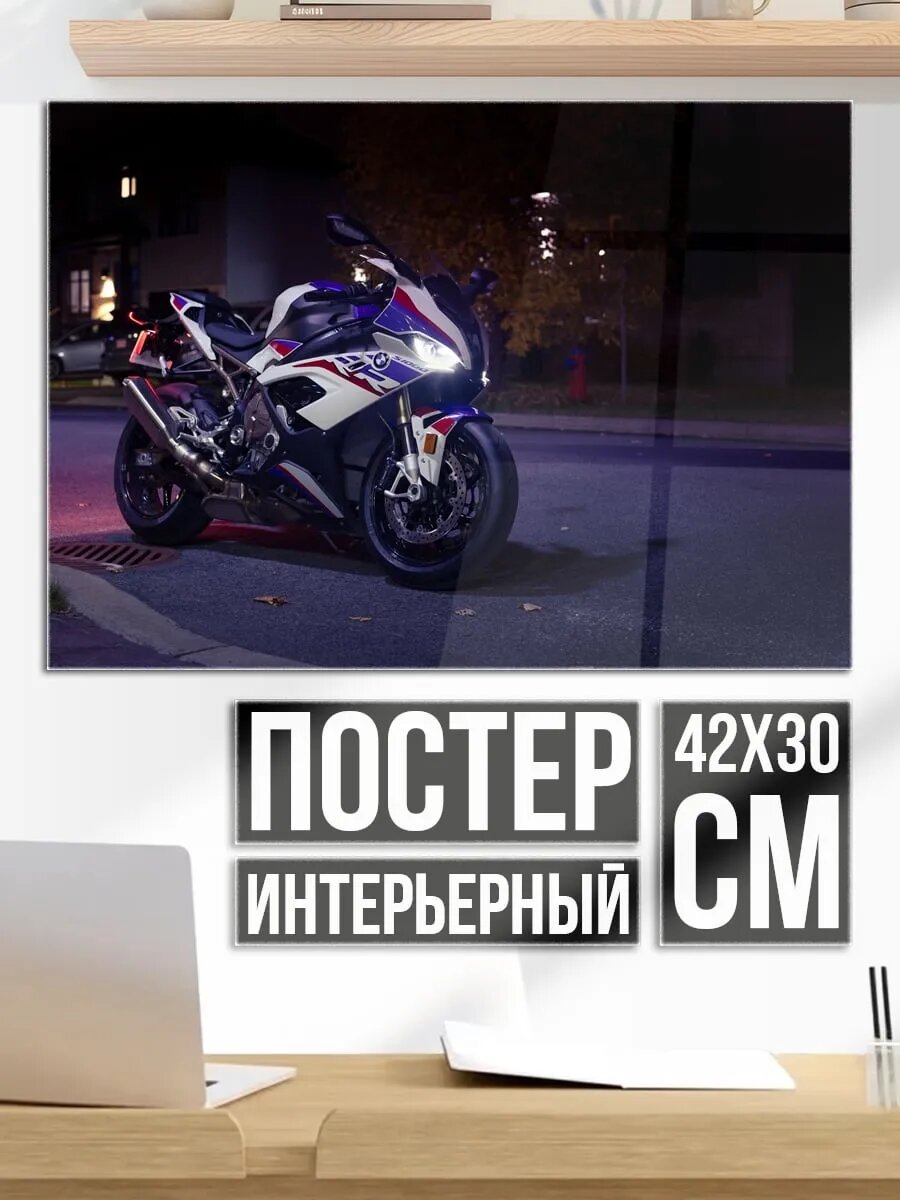 Плакат постер Спортивный мотоцикл ночью