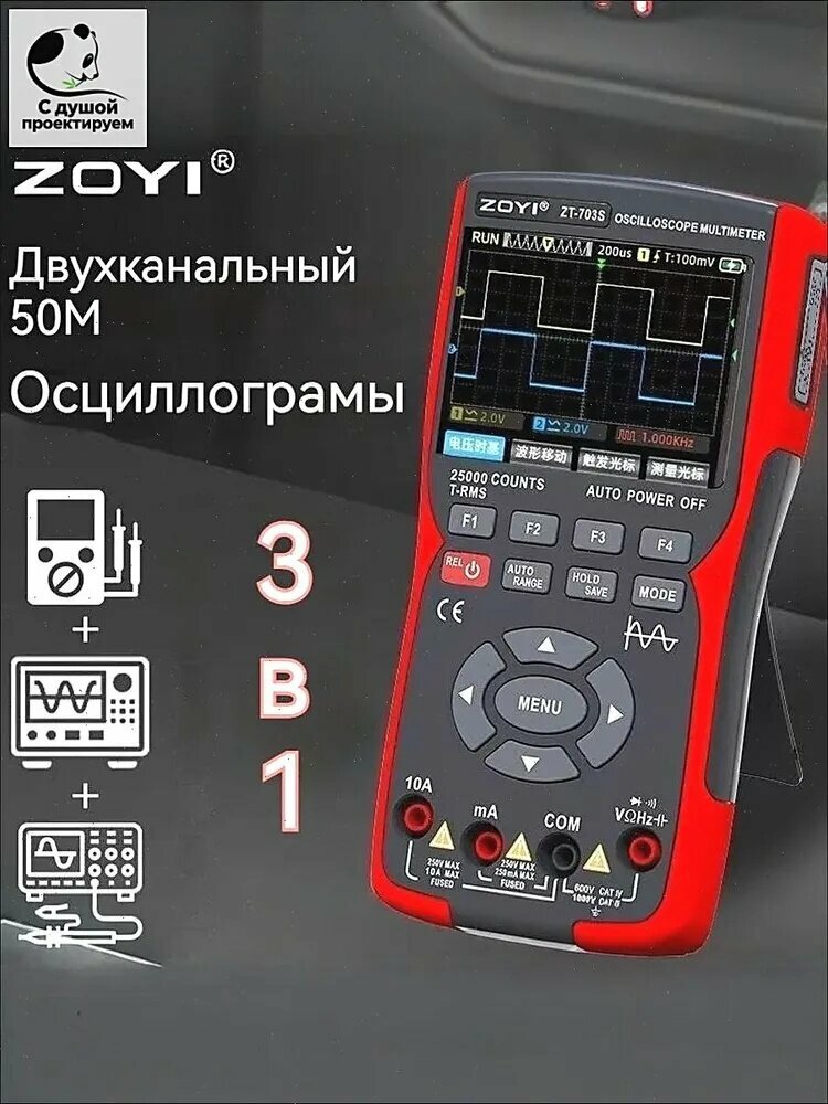Набор измерительных аксессуаров 177 см 1000 В