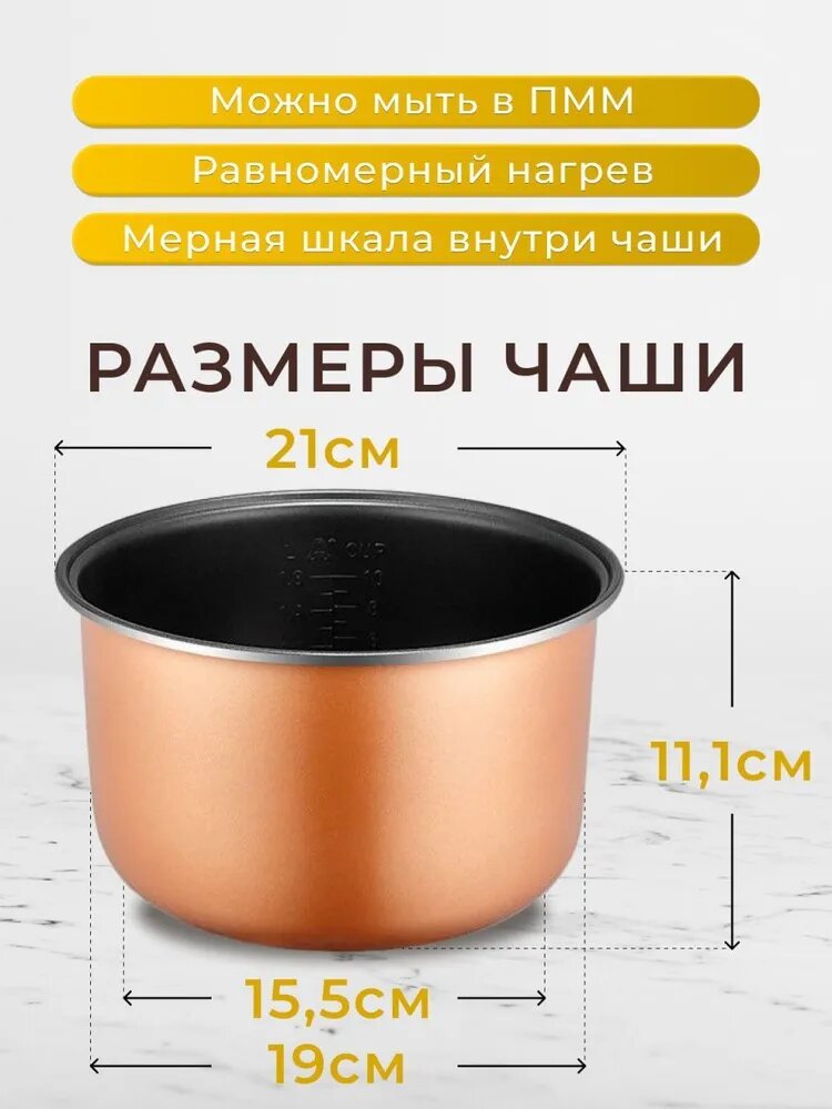 Мультиварка-скороварка 3л — фото 1