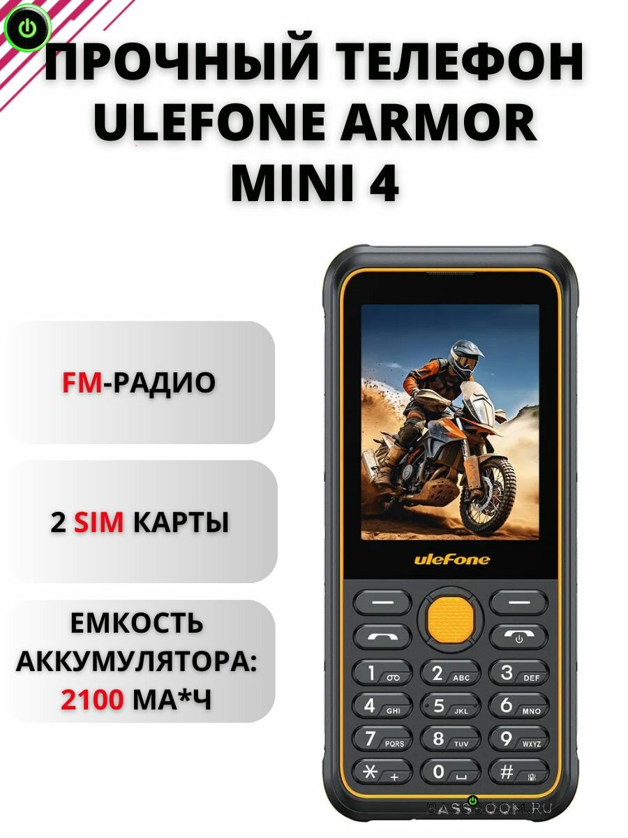 ULEFONE Мобильный телефон Мобильный телефон Ulefone Armor Mini 4, 2.8" дюймов, прочный телефон с FM радио, черный