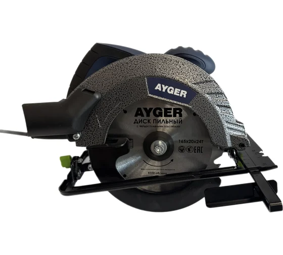 Циркулярная пила Ayger AR1550/165