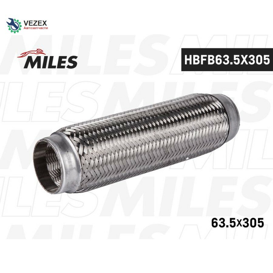 MILES HBFB63.5X305 Труба гофрированная (гофра) внутренним плетением 63.5X305 HBFB63.5X305