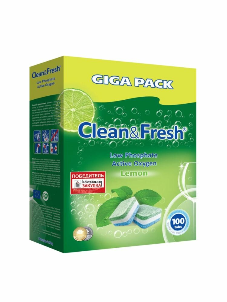 Clean&Fresh Таблетки для посудомоечных машин Clean&Fresh All in1 (giga) 100шт/уп