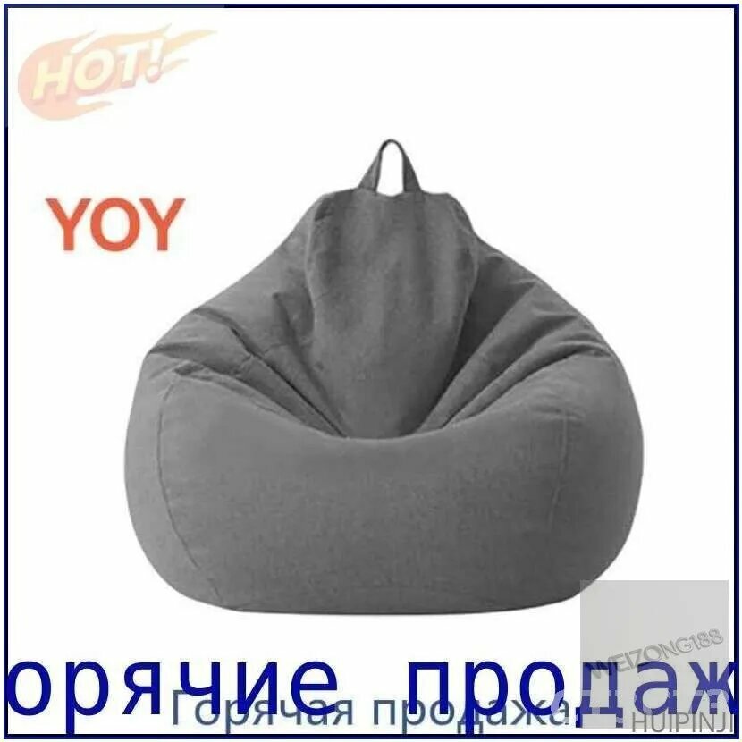Кресло-мешок Шезлонг, Синтетическая дышащая сетка, Размер M, белый, серый