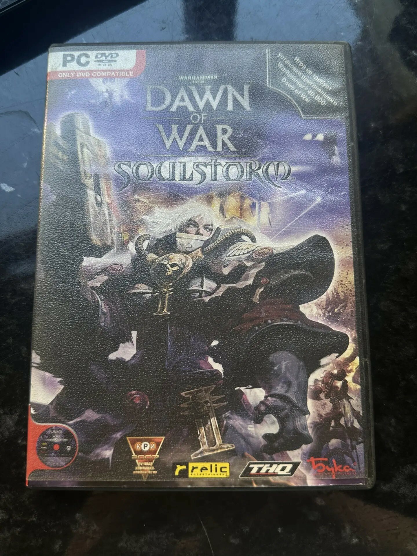 Warhammer 40000 Dawn of war игра