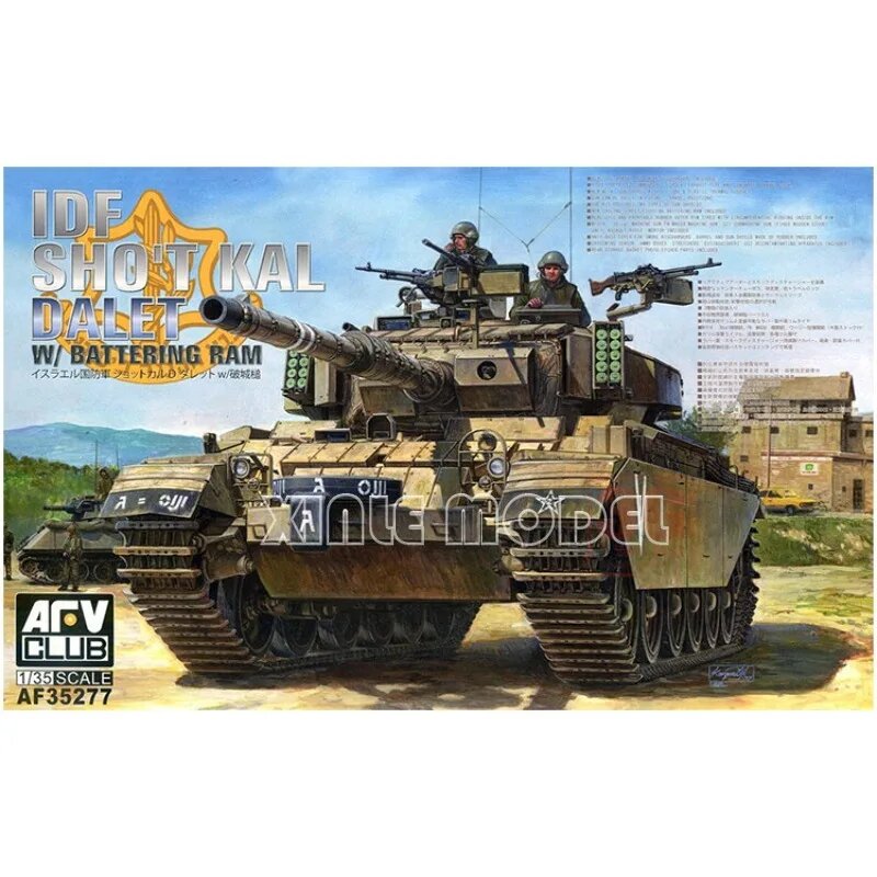 Модель танка AFV Club 35277 Schottkar, Kimmel 1/35