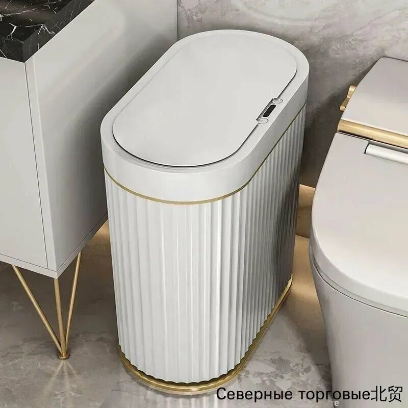 Мусорное ведро, 7 л, 1 шт