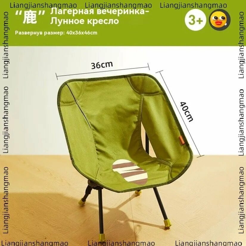 Эксклюзивный игровой домик Mideer для пикника и кемпинга, комплектуемый складными переносными стульями и ковриком, предназначен для мальчиков и девочек