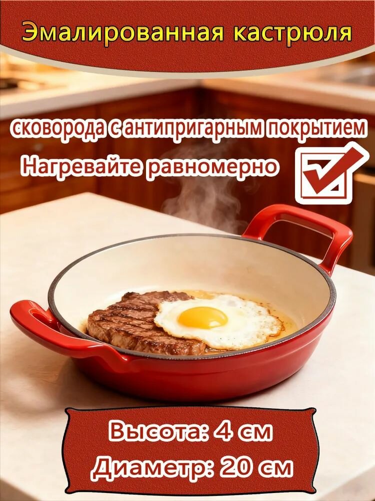 Кастрюля, Чугун, 1 л