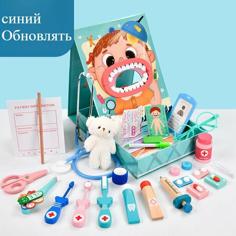Набор стоматологических игрушек для игрового дома