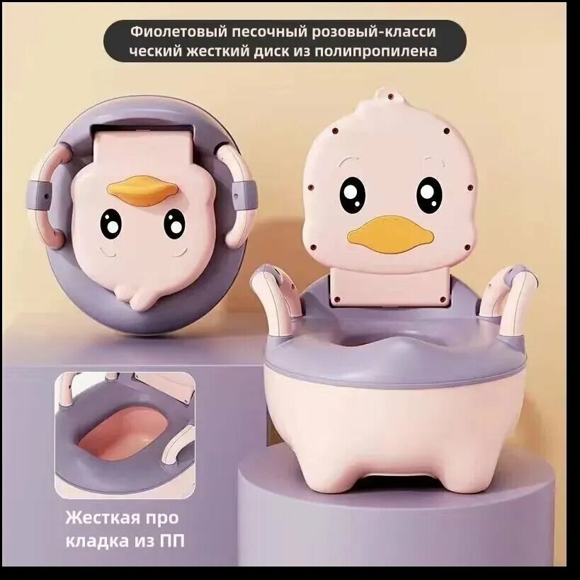 Горшок детский c мягким сиденьем, ручкой и крышкой, мягкое сиденье для мальчиков и девочек