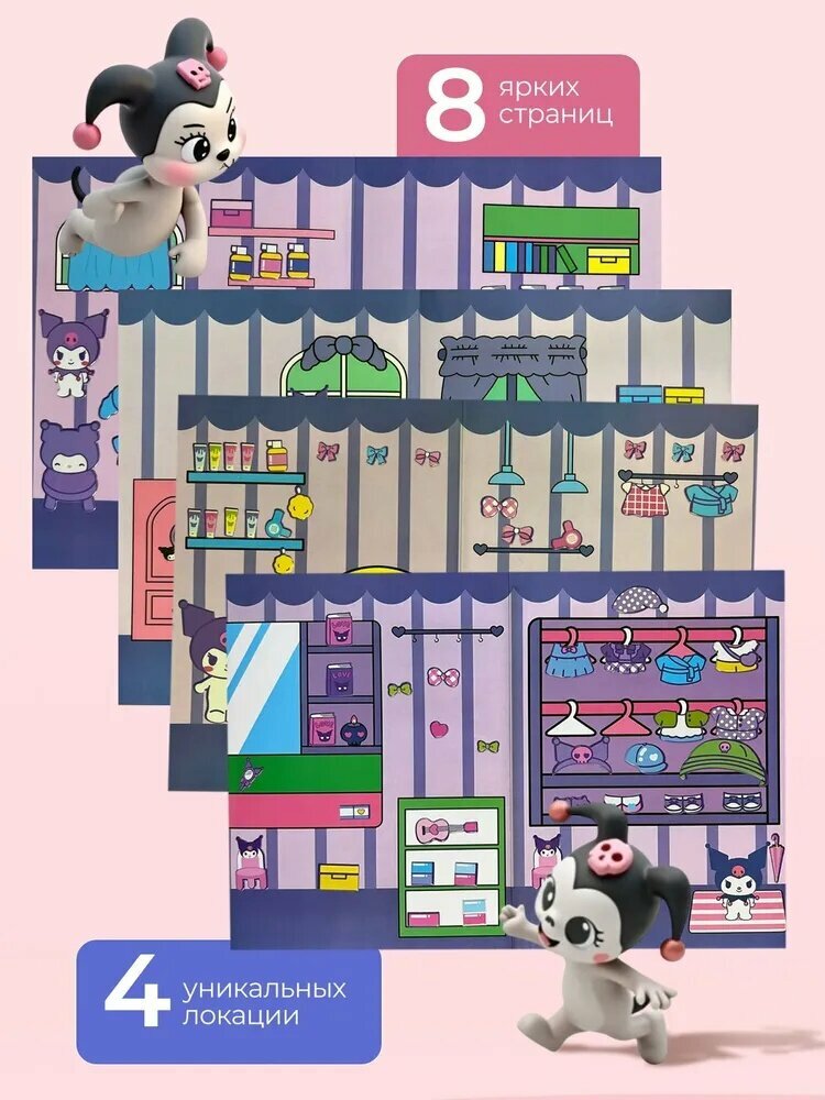 Книжка кукольная Hello Kitty — фото 1