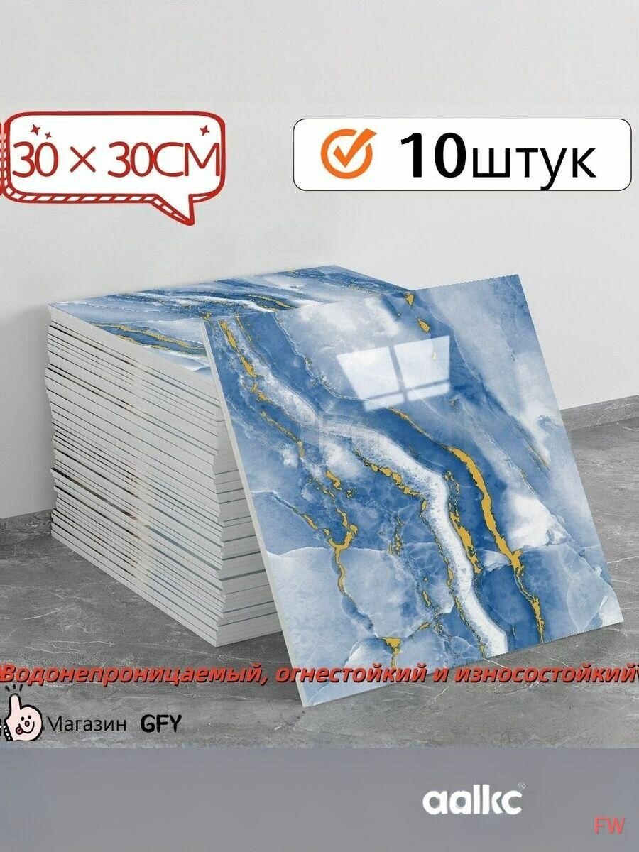 Стеновая панель
