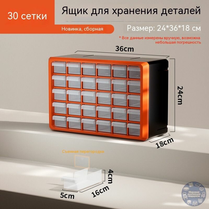 Модульная система хранения с выдвижными ящиками, набор складных органайзеров для деталей, несколько размеров и цветов