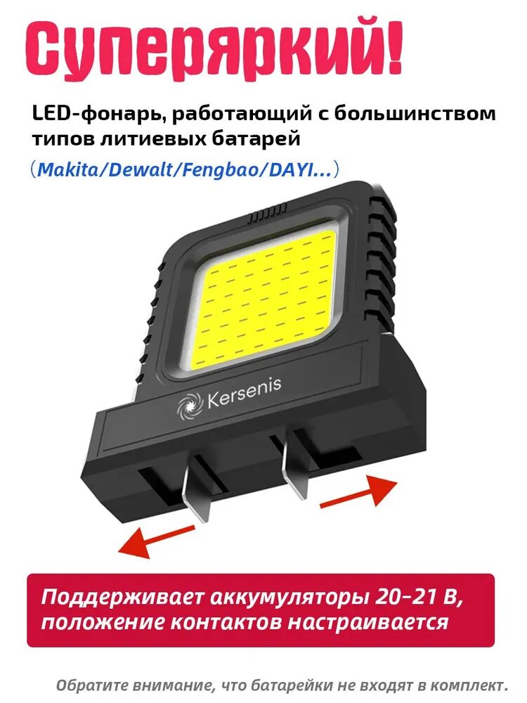 Kersenis Technical Lighting