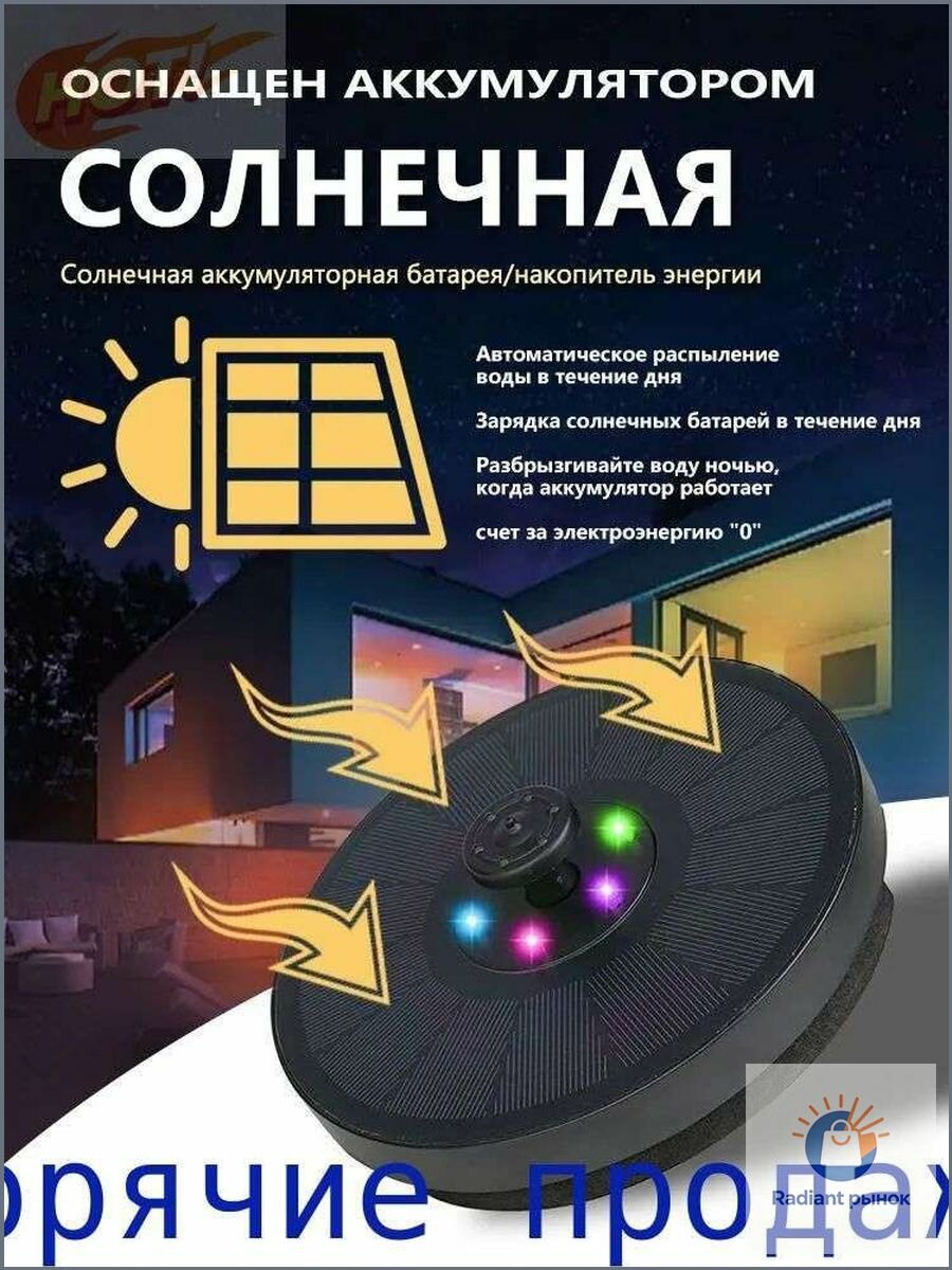 Фонтан садовый — фото 1