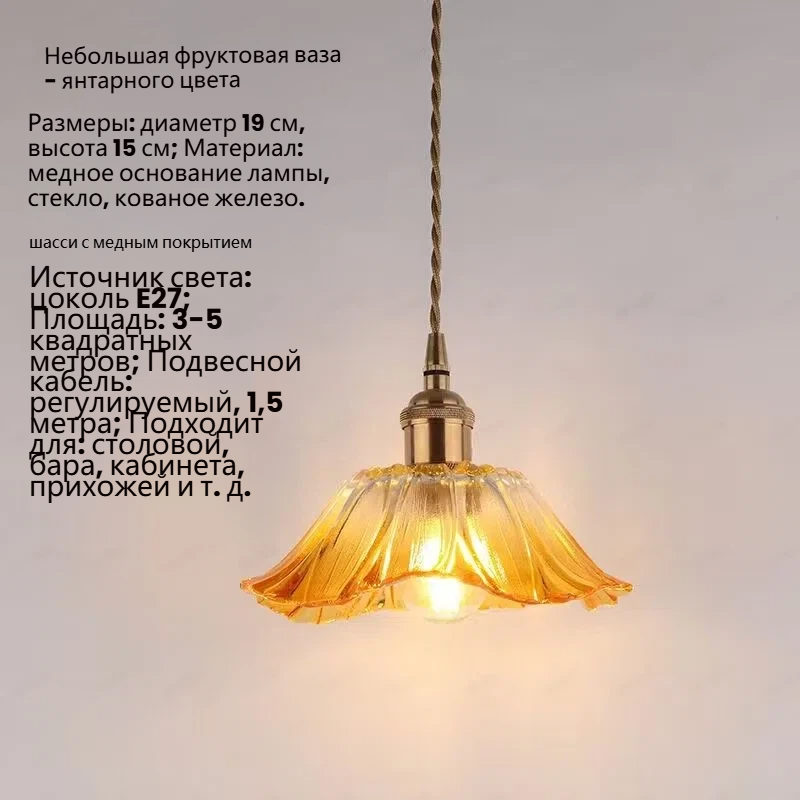 Люстра вогдаль, G23, 1 лампочка, стеклянная, площадь освещения 15 м², желтая