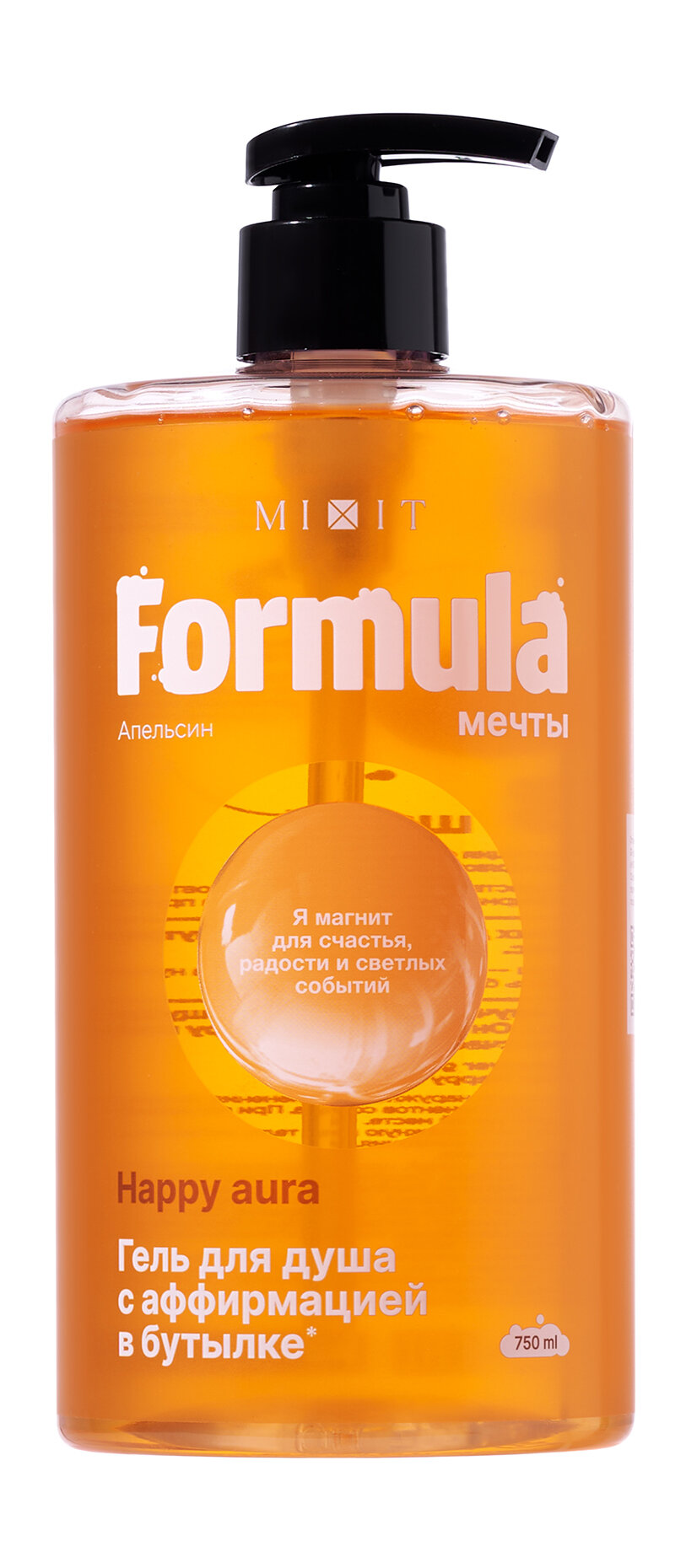 MIXIT Гель для душа Formula Мечты Happy Аura, 750 мл