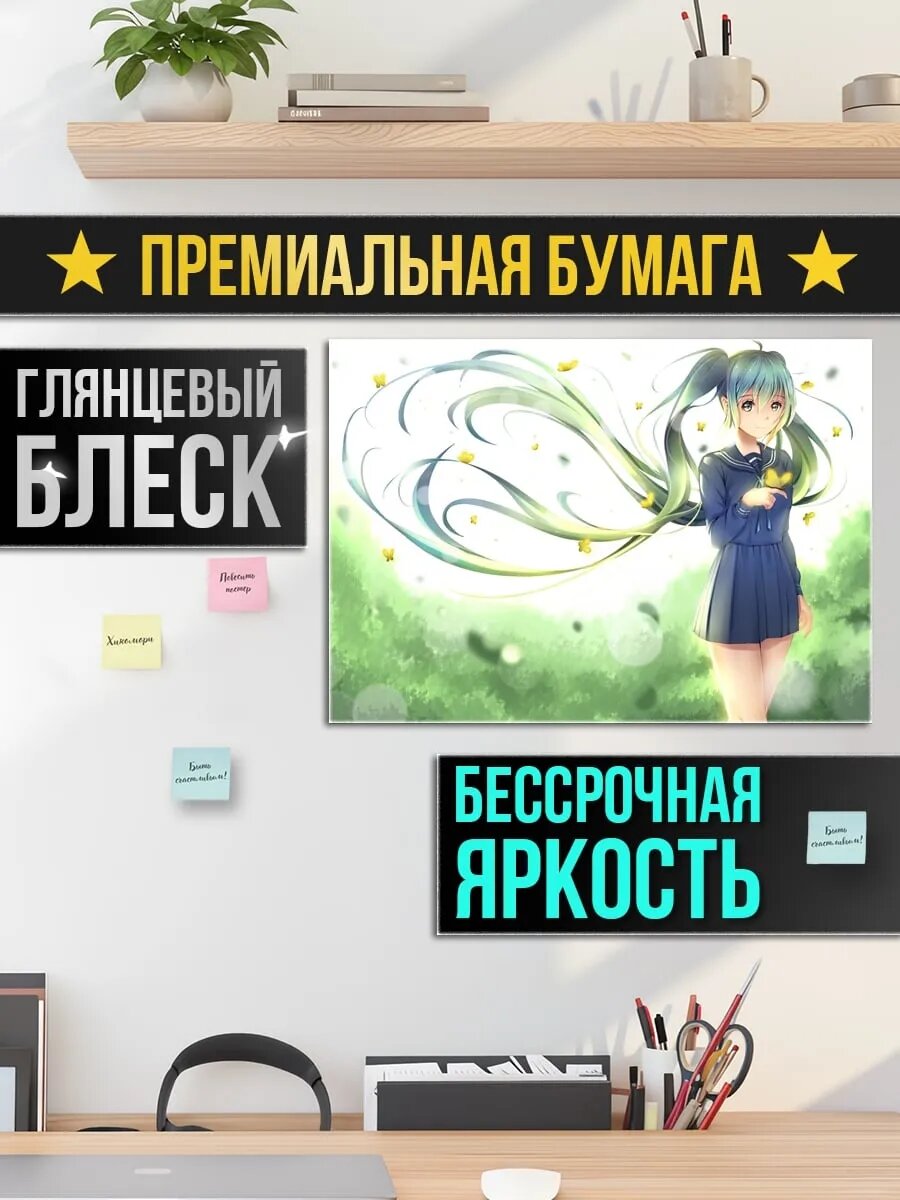 Плакат постер Аниме девушка весна — фото 1
