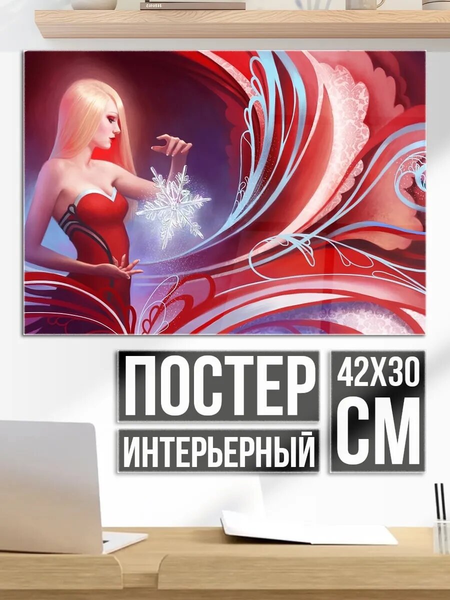 Плакат постер Ледяная королева