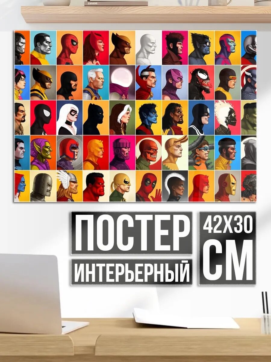 Плакат постер Герои Marvel Портреты
