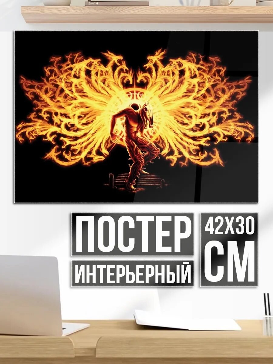 Плакат постер Огненный ангел