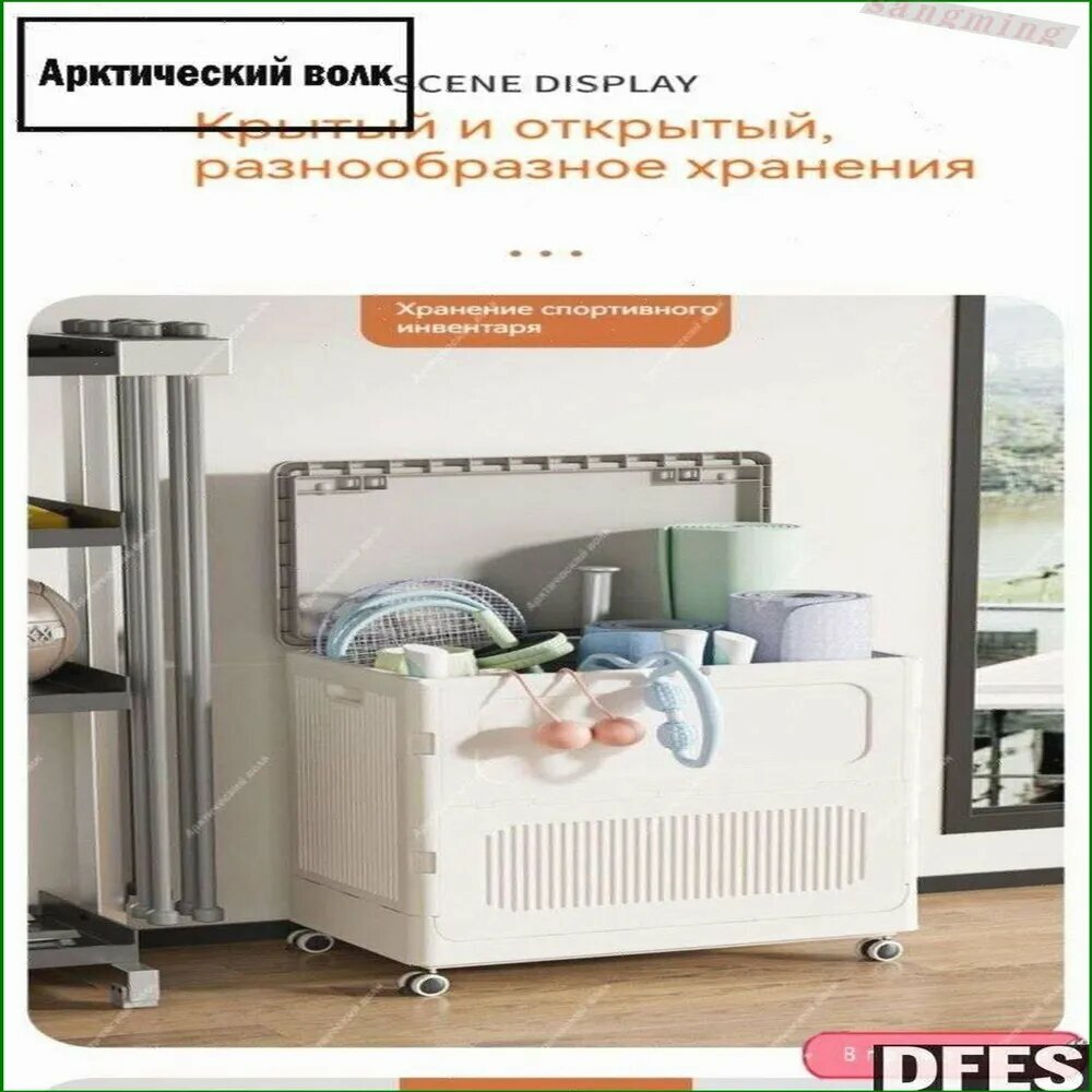 Садовый сундук, Полипропилен, 64х40х67.3 см