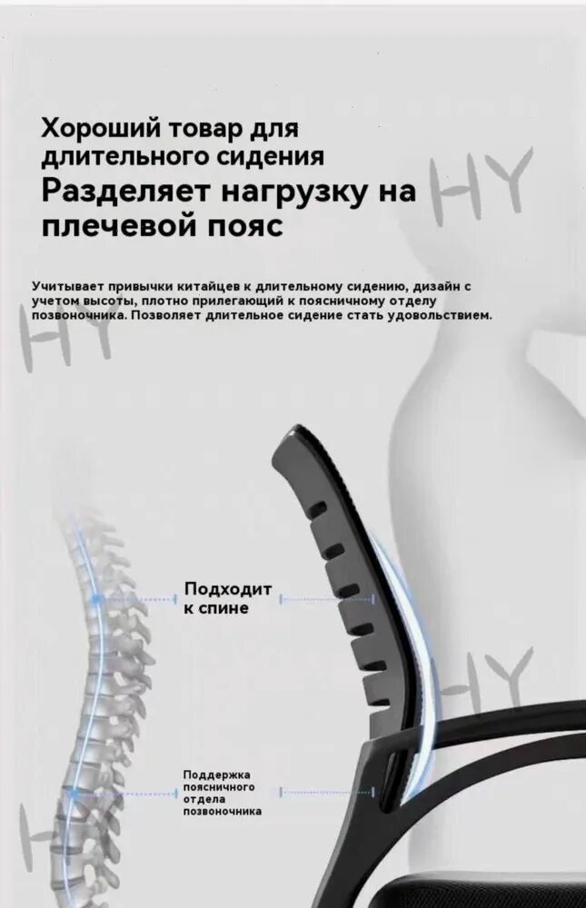 Офисное кресло, HHPI — фото 1