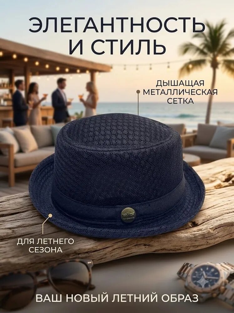 Шапка для мужчин и женщин