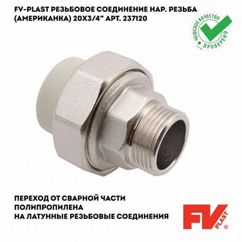 Резьбовое соединение наружное, 20
