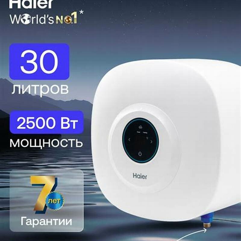 Электрический водонагреватель Haier ES15V-EQ1, над мойкой, 2,5 кВт
