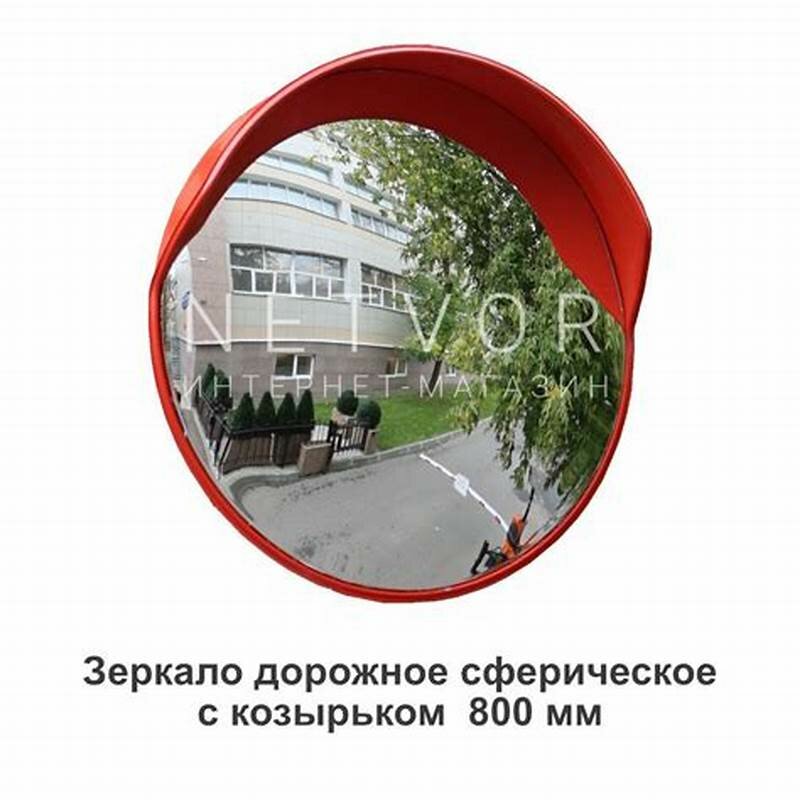 Зеркало 287, 600 × 800, крепёж пластины, Н2