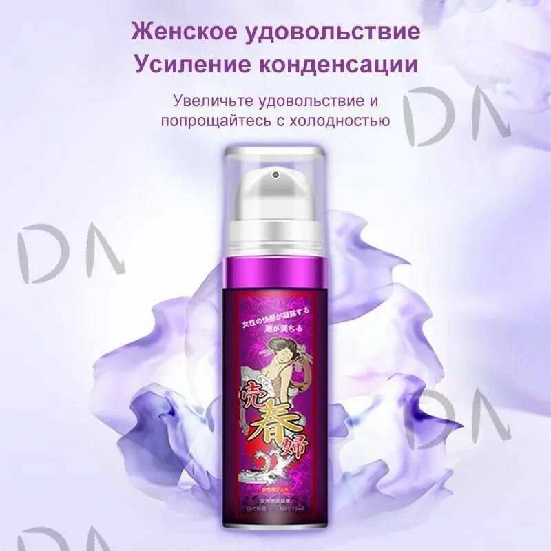 Возбуждающее средство — фото 1