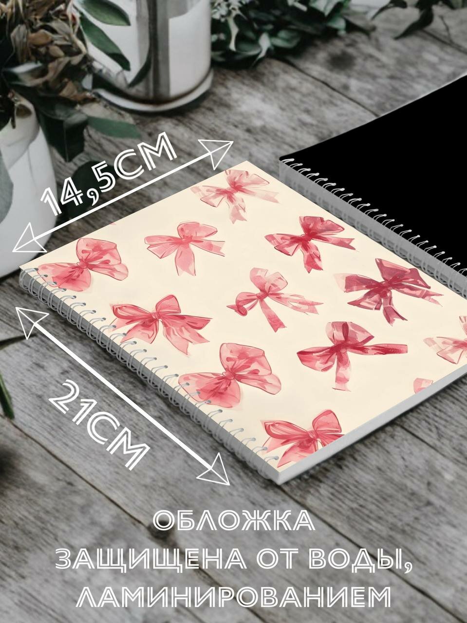 Блокнот А5 — фото 1