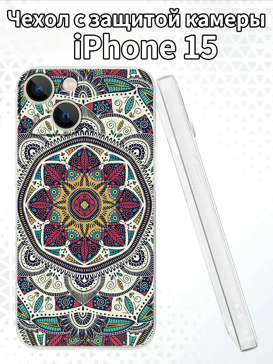 Чехол на iPhone15 с изображением мандалы
