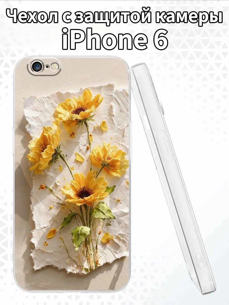 Чехол на iPhone6 с изображением подсолнухов