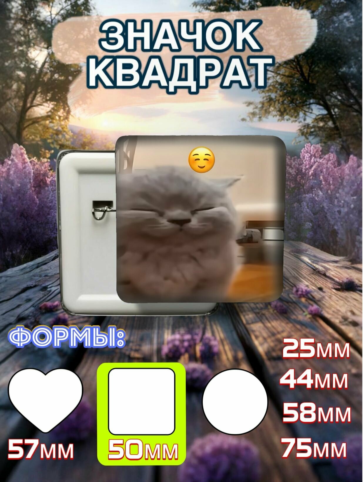 Значок, фуксия, золотой, синий