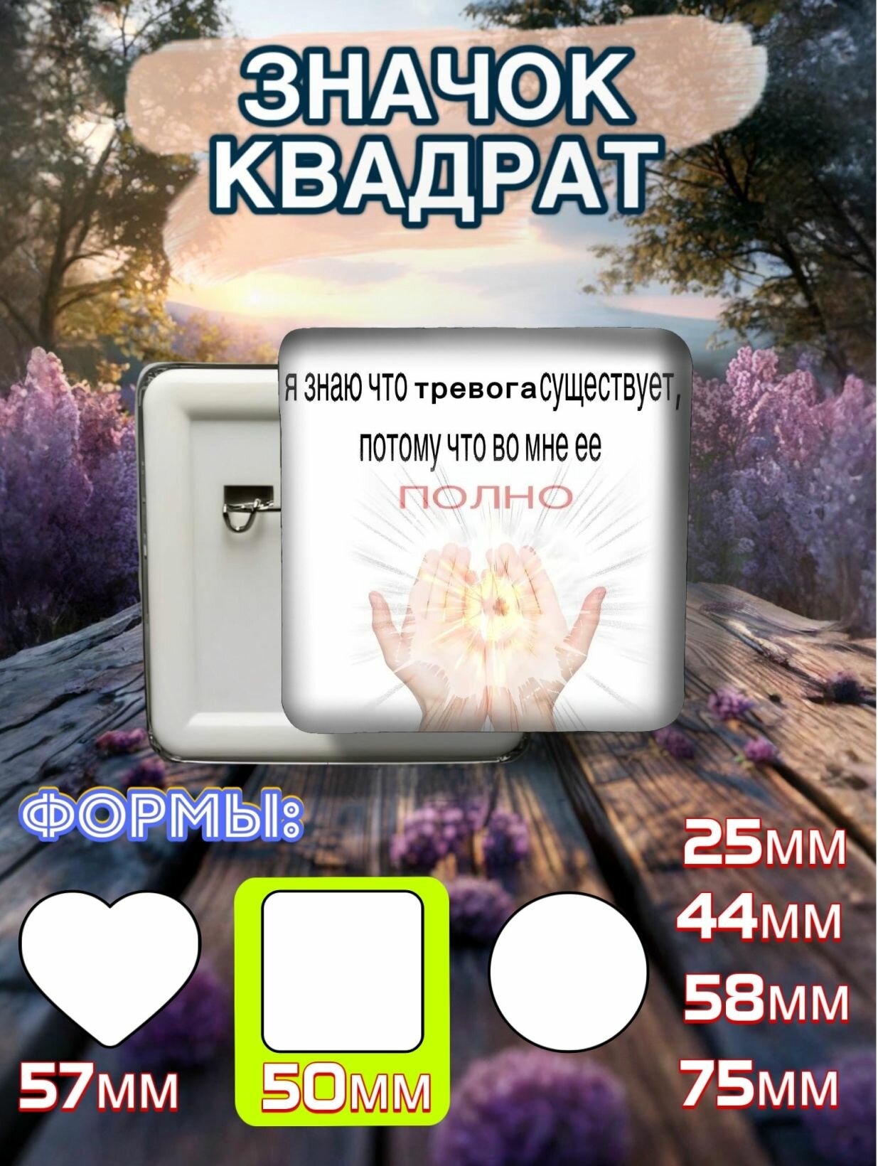 Значок, серый, голубой, коричневый, розовый