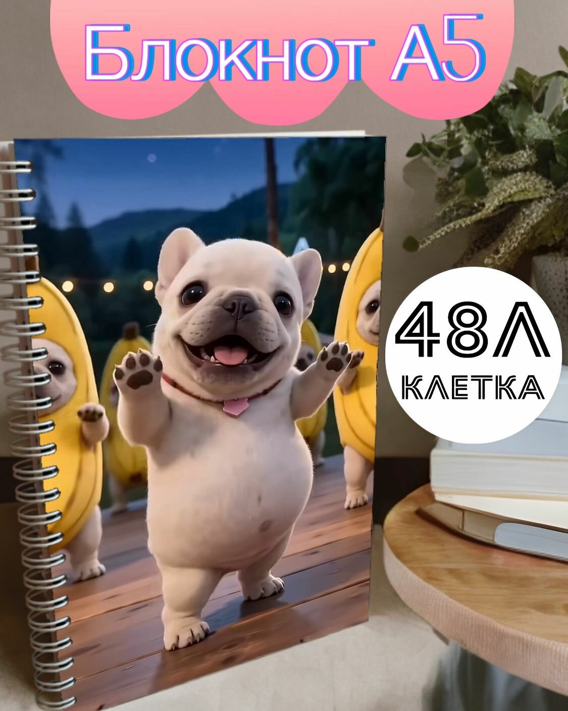 Блокнот ковер А5