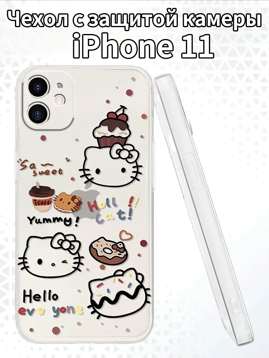 Чехол для iPhone11 с изображением Хелло Китти
